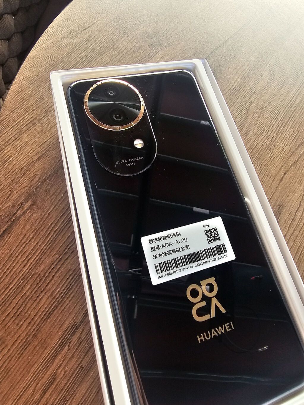 Huawei nova 12 Pro (kineska verzija) – 12 GB RAM / 256 GB memorije