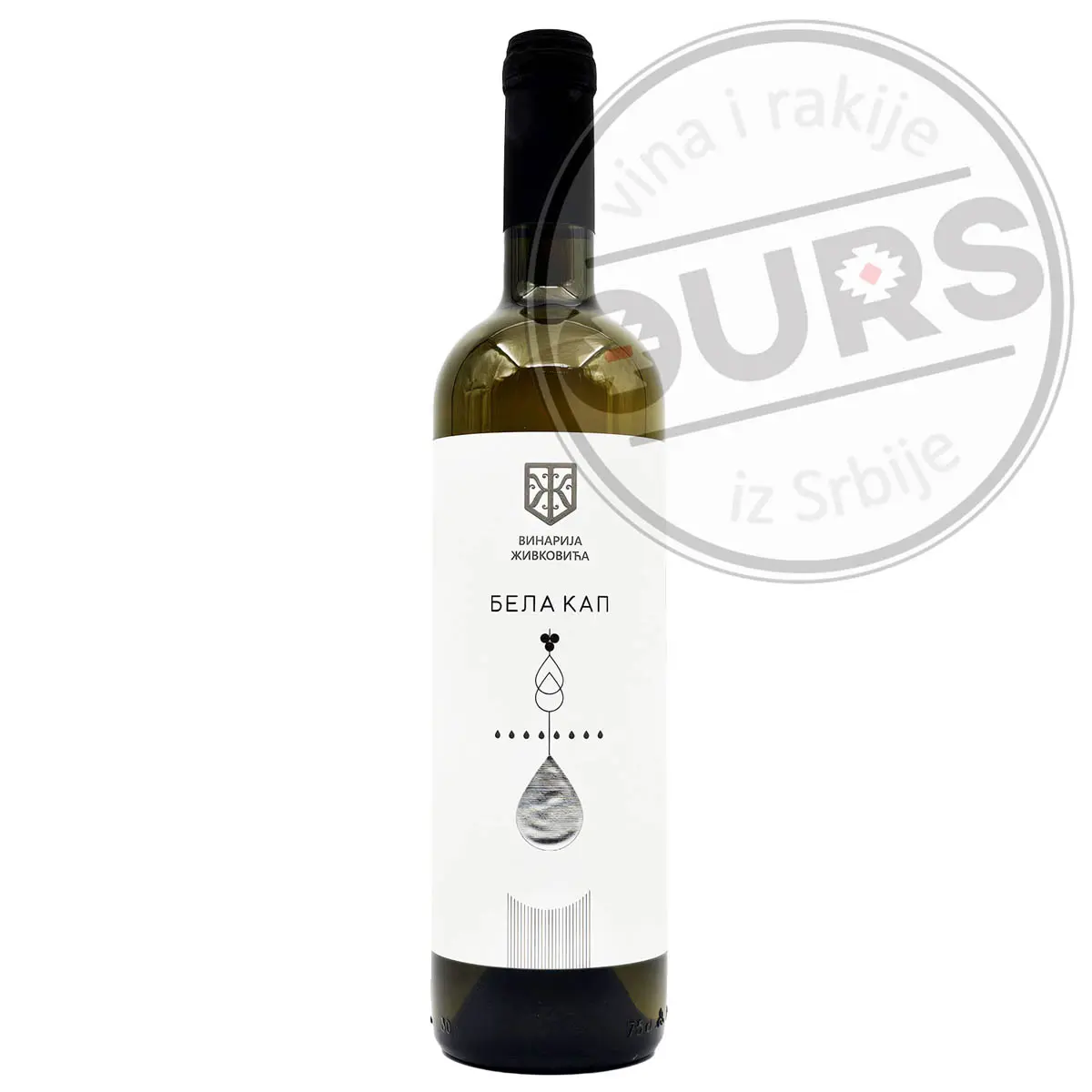Živkovića Bela Kap 0,75L