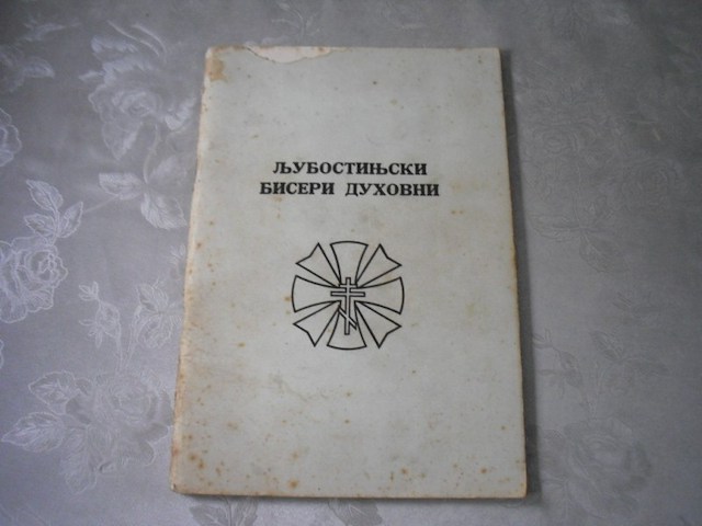 LJUBOSTINSKI BISERI DUHOVNI