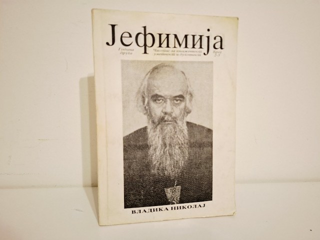 Jefimija časopis Vladika Nikolaj Velimirović