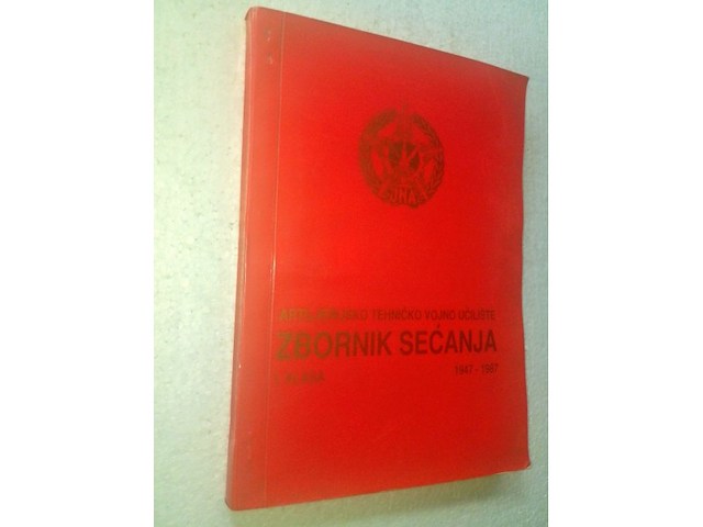 JNA-ARTILJERIJSKO TEHHNIČKO VOJNO UČILIŠTE,1.KLASA 1947