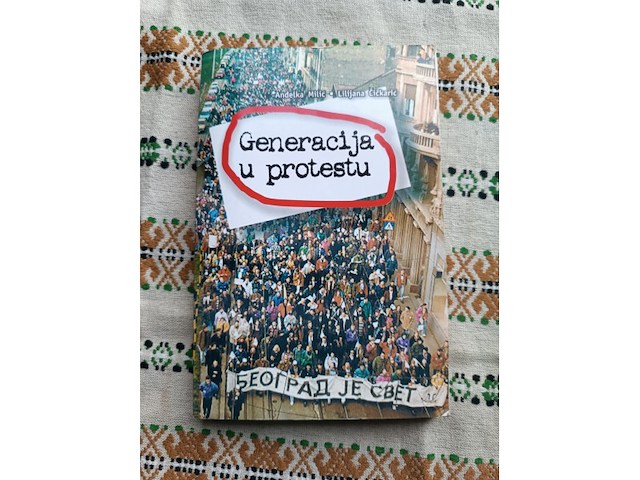 Generacija u protestu