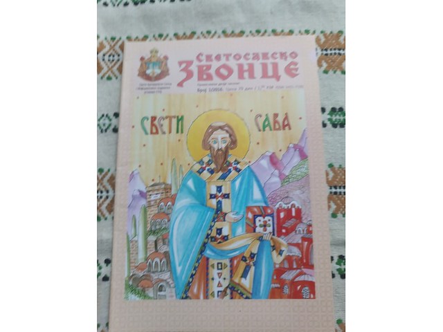 Časopis - Svetosavsko zvonce 01/2016