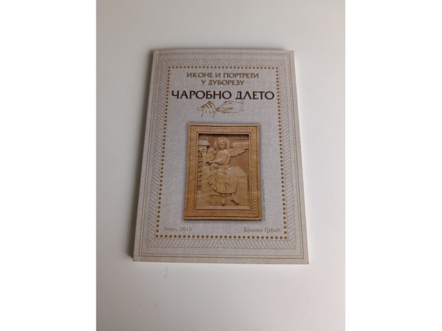 IKONE I PORTRETI U DUBOREZU: ČAROBNO DLETO