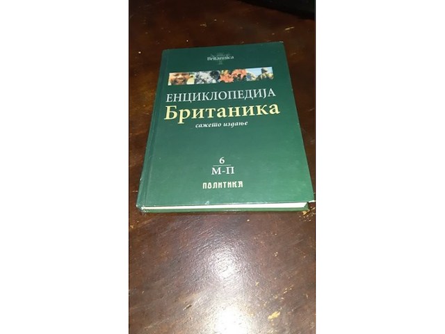 Enciklopedija Britanika 6