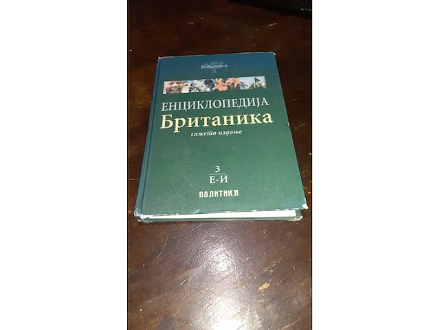 Enciklopedija Britanika 3