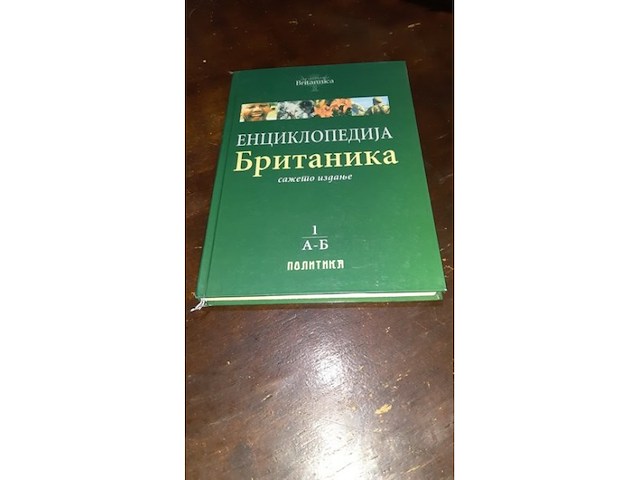 Enciklopedija Britanika 1