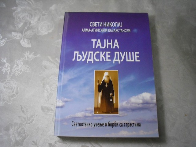 TAJNA LJUDSKE DUSE