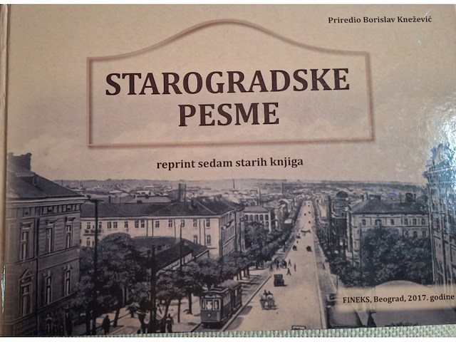Starogradske pesme