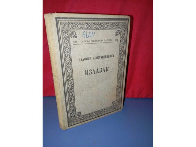 IZLAZAK - Radomir Konstantinović