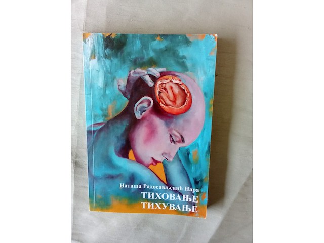 Tihovanje Tihuvanje-Nataša Radosavljević Nara