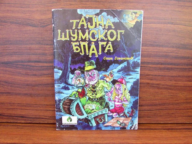 Tajna šumskog blaga - Saša Jovanović