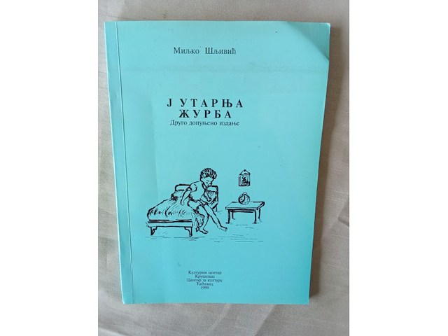 Jutarnja Žurba-Miljko Šljivić