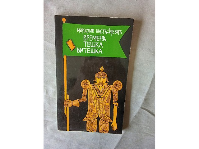 Vremena Teška Viteška-Miroslav Nastasijević