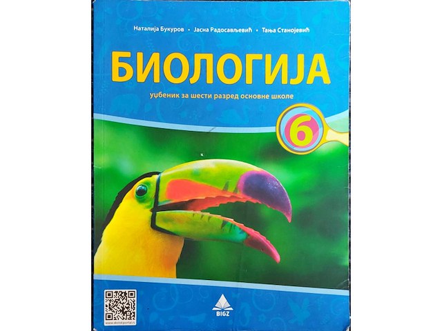 BIOLOGIJA – udžbenik za 6. razred osnovne škole