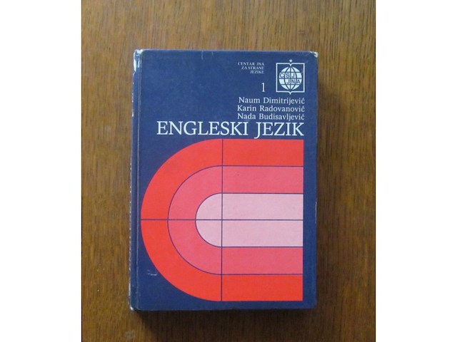 ENGLESKI JEZIK 1 - Dimitrijević, Radovanović