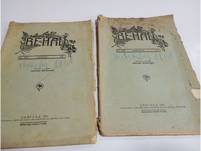 Venac 1931  sveske 2 i 3