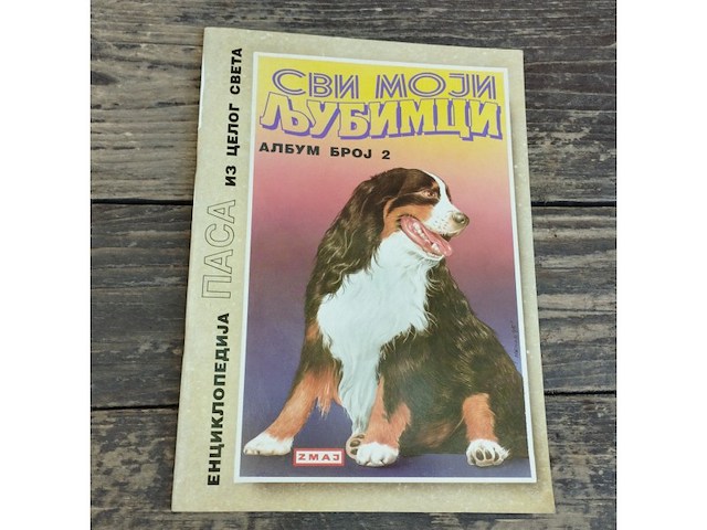 ALBUM SVI MOJI LJUBIMCI 2