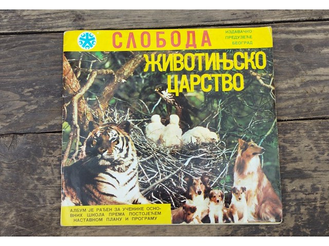 ALBUM SLOBODA ZIVOTINJSKO CARSTVO