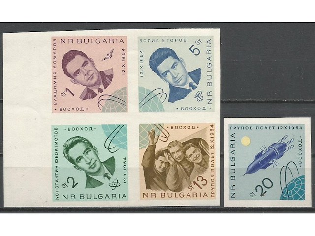 Bugarska,Svemirski program Vashod 1965.,nezupčana,čisto
