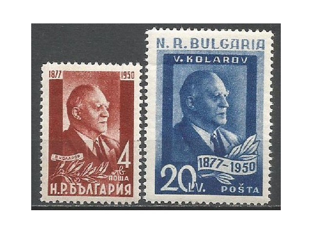 Bugarska,Povodom smrti-V.Kolarov 1950.,čisto