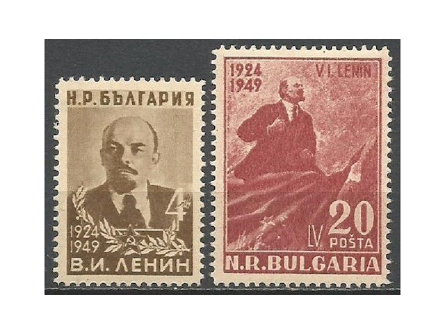 Bugarska,25 god od smrti Lenjina 1949.,čisto