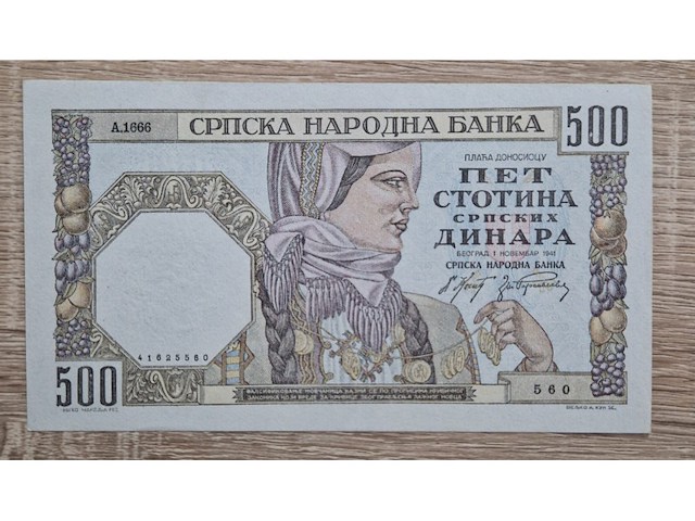 500 dinara 1941 UNC