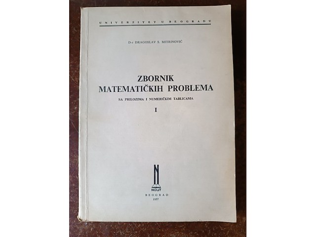 Mitrinović - Zbornik matematičkih problema
