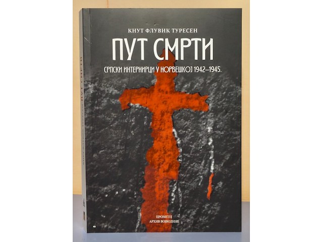 PUT SMRTI srpski internirci u Norveškoj 1942 - 1945