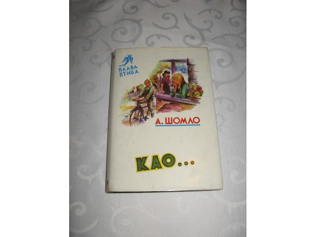 Kao - A. Šomlo