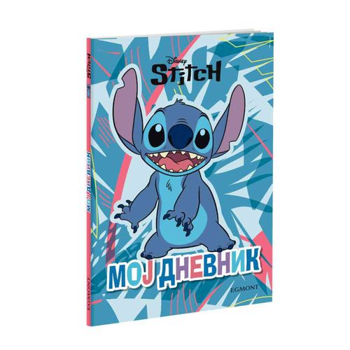 Disney Stitch - Moj Dnevnik