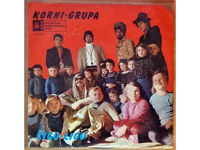 SP KORNI GRUPA - Cigu-ligu (1969) 4. pressing, VG-/VG+