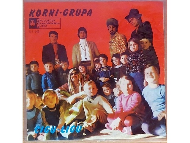 SP KORNI GRUPA - Cigu-ligu (1969) 5. pressing, VG/NM