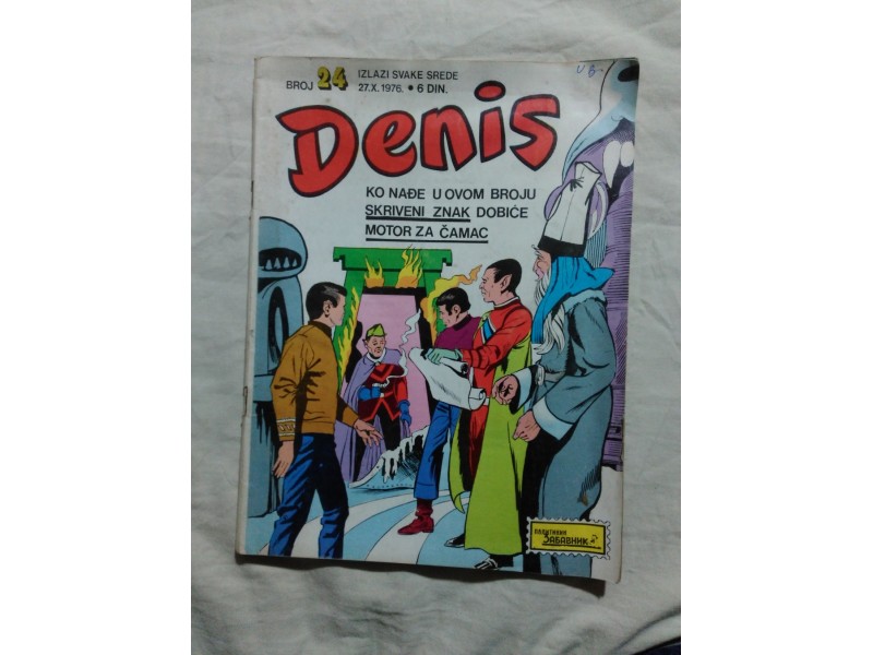 Denis broj 24