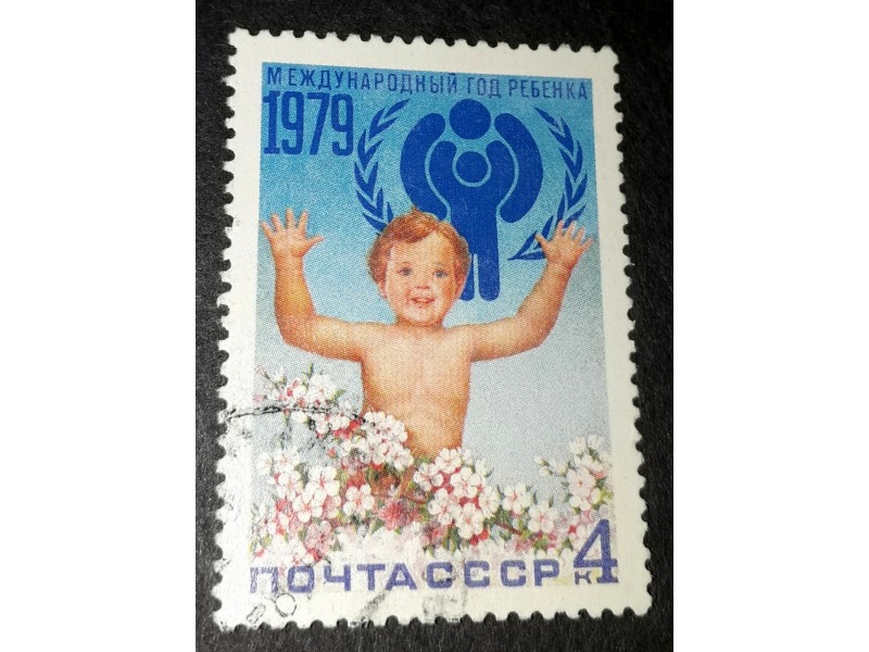 SSSR 1979