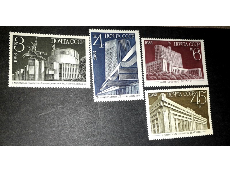 SSSR 1983 MNH