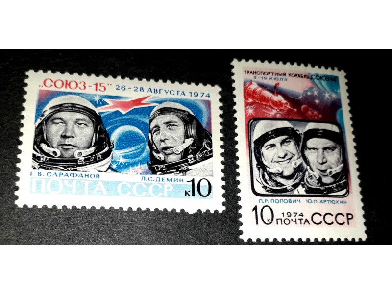 SSSR 1974 MNH