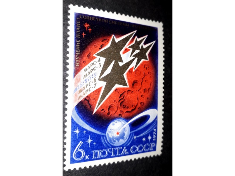 SSSR 1974 MNH
