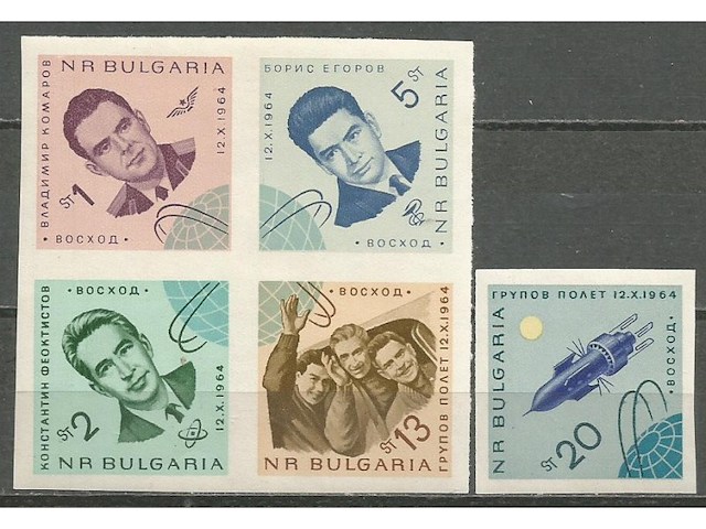 Bugarska,Svemirski program Vashod 1965.,nezupčana,čisto