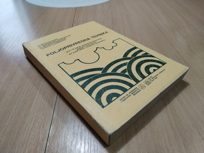 POLJPRIVREDNA TEHNIKA za II i III razred UO