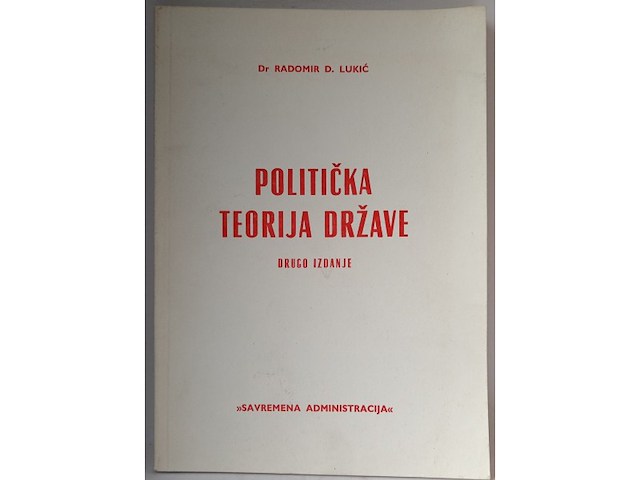 POLITIČKA TEORIJA DRŽAVE: Radomir D. Lukić