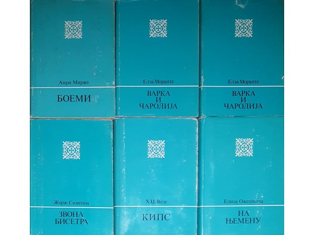 Popularni Romani 1-11