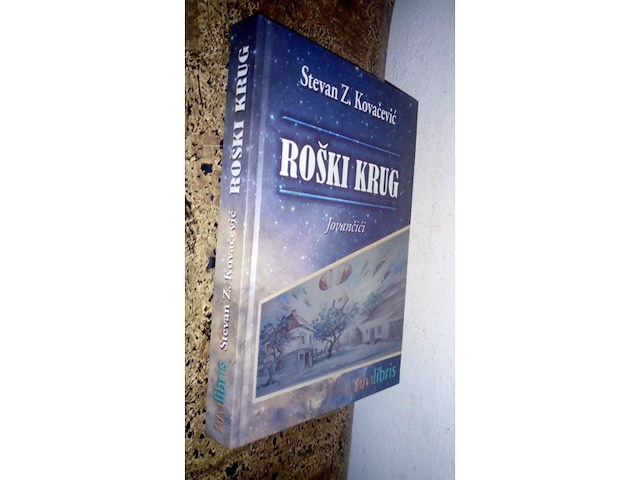 Stevan Z. Kovačević - Roški krug - Jovančići