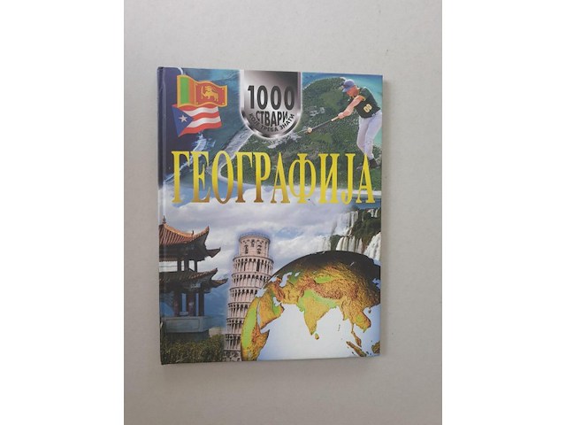 1000 stvari koje treba znati - GEOGRAFIJA