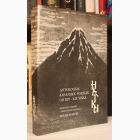 Haiku - Antologija japanske poezije od XIV-XIX veka