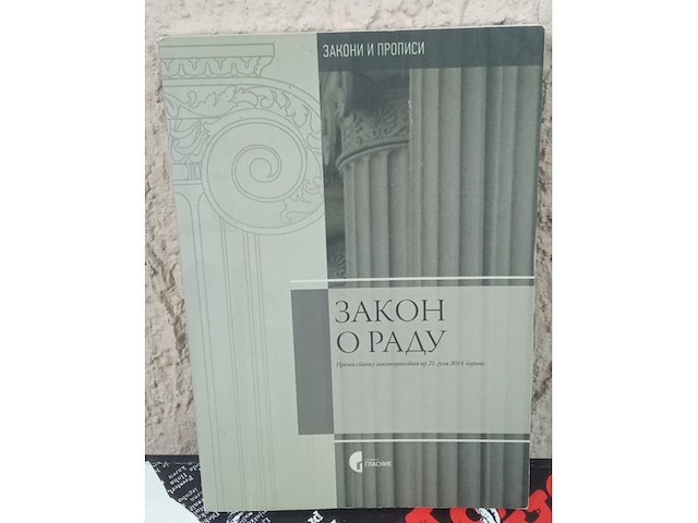 ZAKON O RADU - MIODRAG RADOJEVIĆ