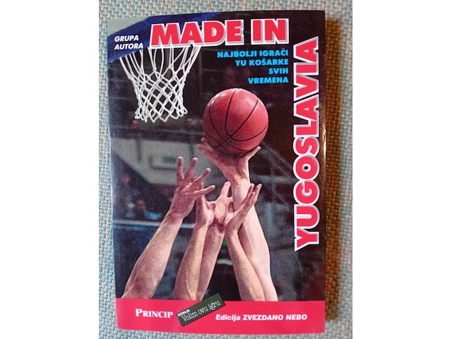 Made in Yugoslavia Grupa autora