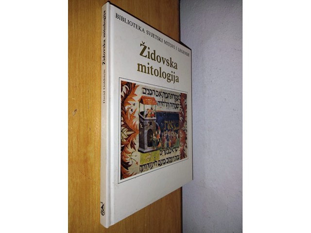 Svjetski mitovi i legende / Židovska Mitologija