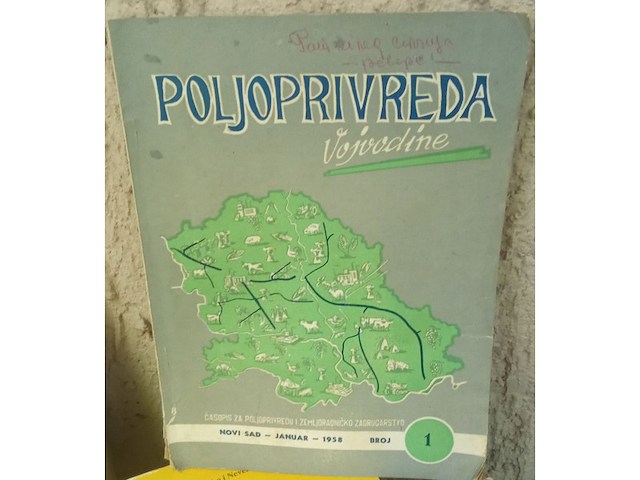 POLJOPRIVREDA VOJVODINE BROJ 1 1958. GOD.
