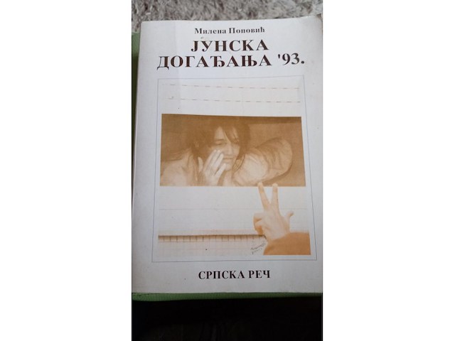 JUNSKA DOGAĐANJA `93. Milena Popović